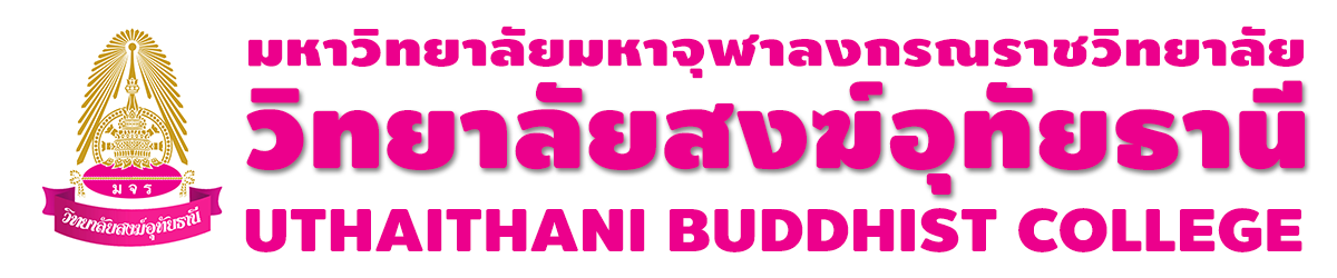 กรมอุทยานแห่งชาติสัตว์ป่า และพันธุ์พืช ประกาศรับสมัครบุคคลเพื่อเลือกสรร ...
